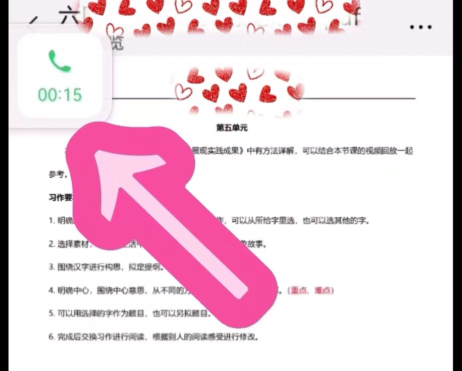 Floating window function - iNEWS