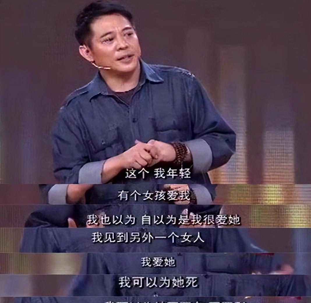 Jet Li posted a recent photo of his wife, 61-year-old Li Zhi is aging ...