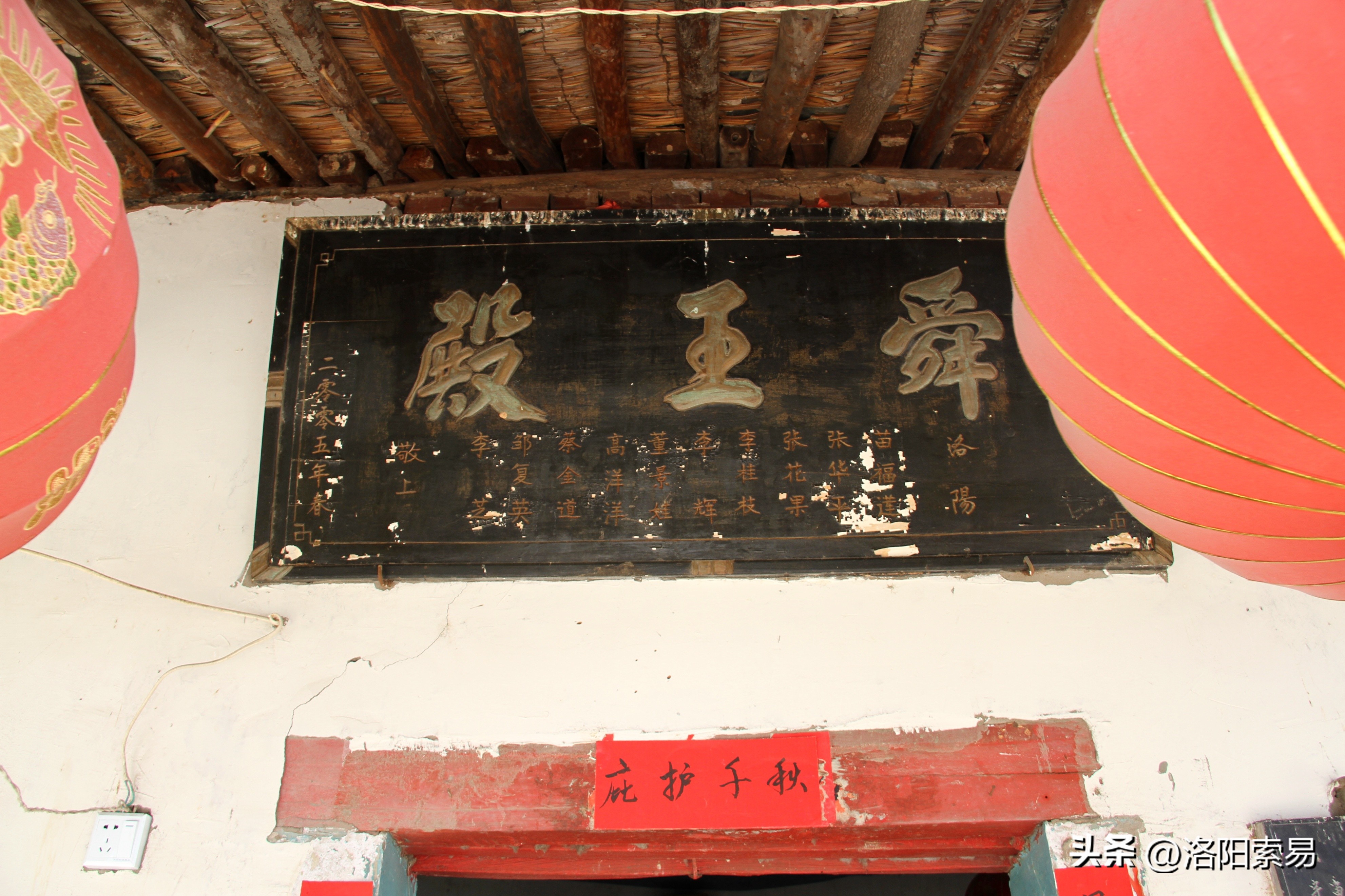 In-depth Luoyang tour to Nanshan and Beiling two temples of Emperor ...