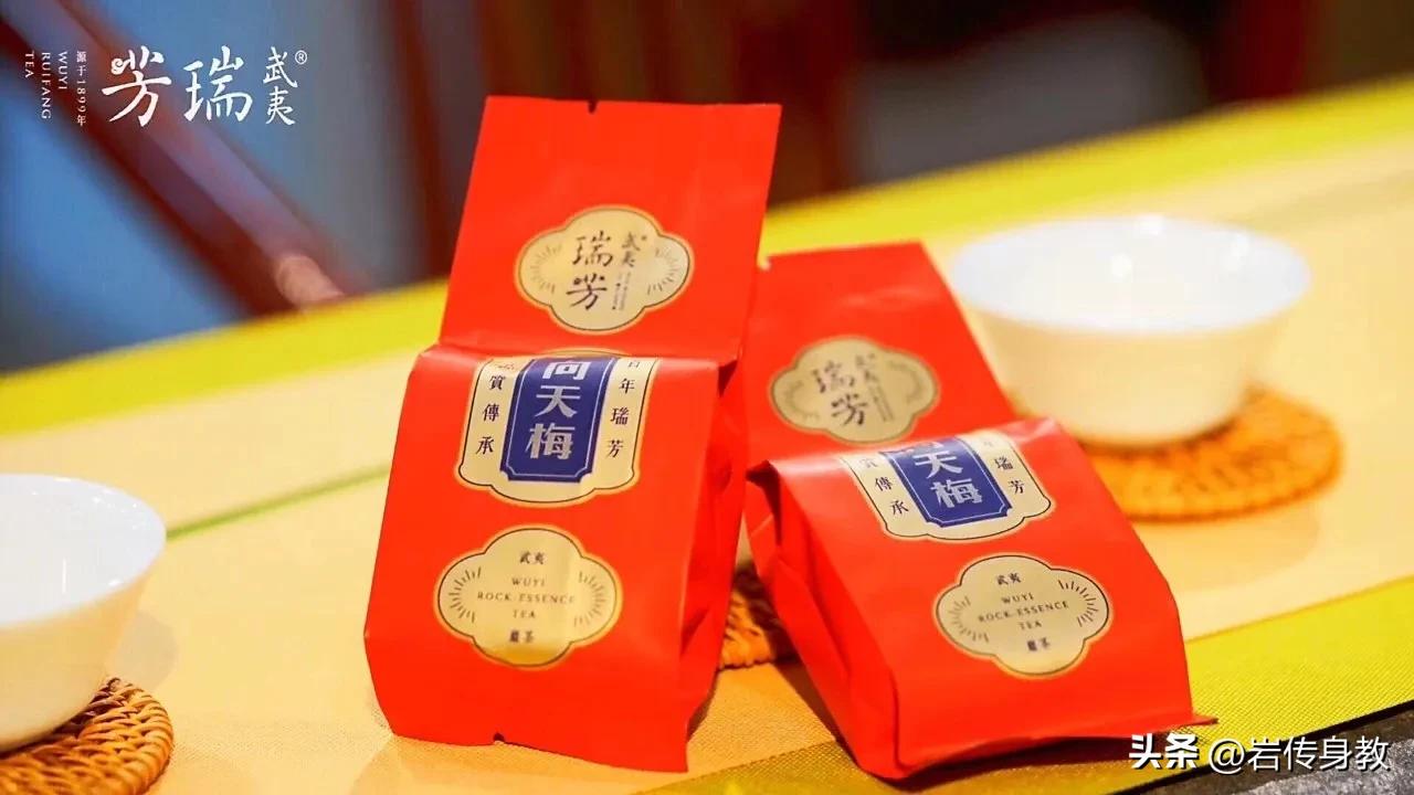 Rock tea ration tea——Ruifang - iMedia