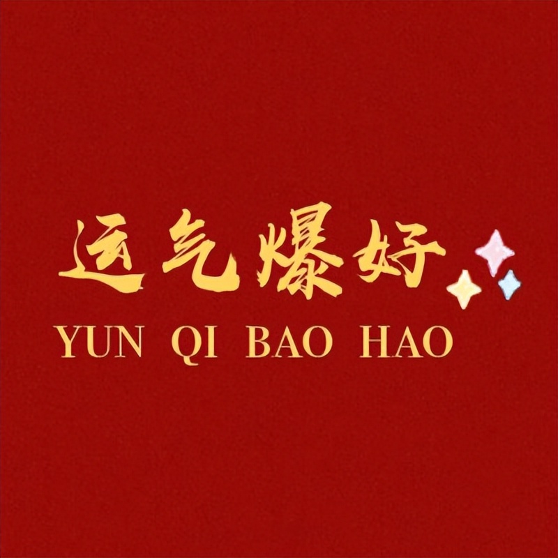 How to make yourself more lucky, six ways to teach you to change your ...