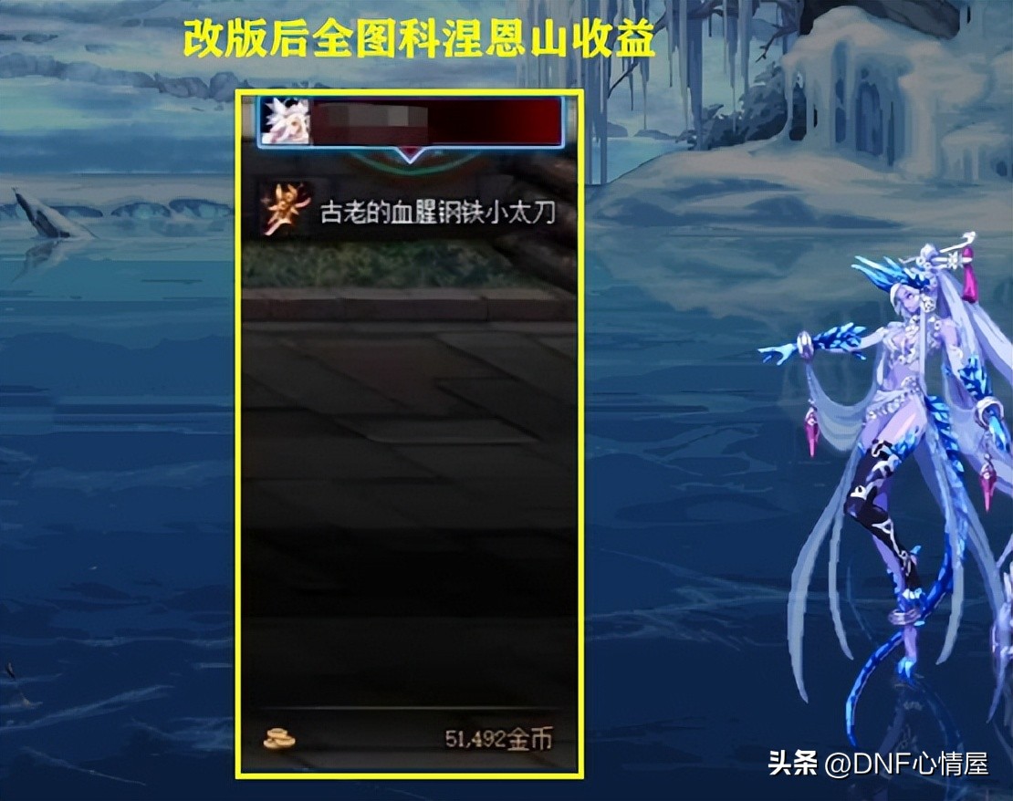 DNF: No. 24 gold coin adjustment measurement!Baitu earnings cut in half ...