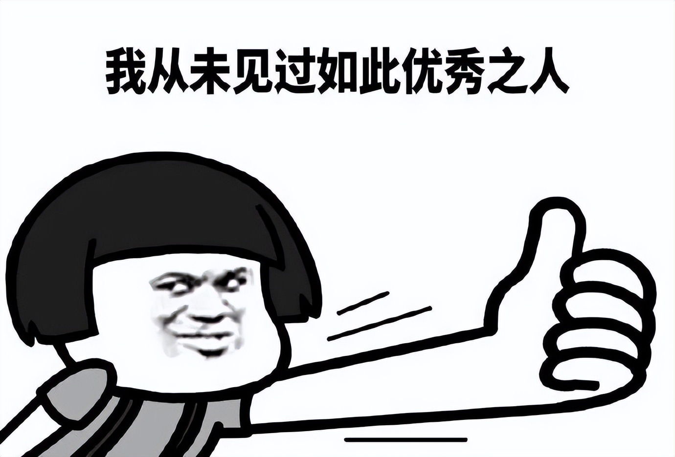 Which direction will DAMOWANG's future be in? - iNEWS