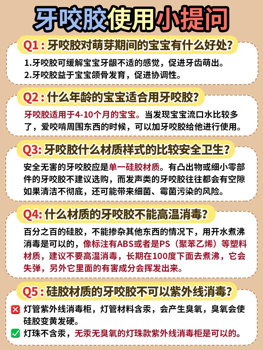 How to choose chewing gum?Be careful with these materials - iNEWS