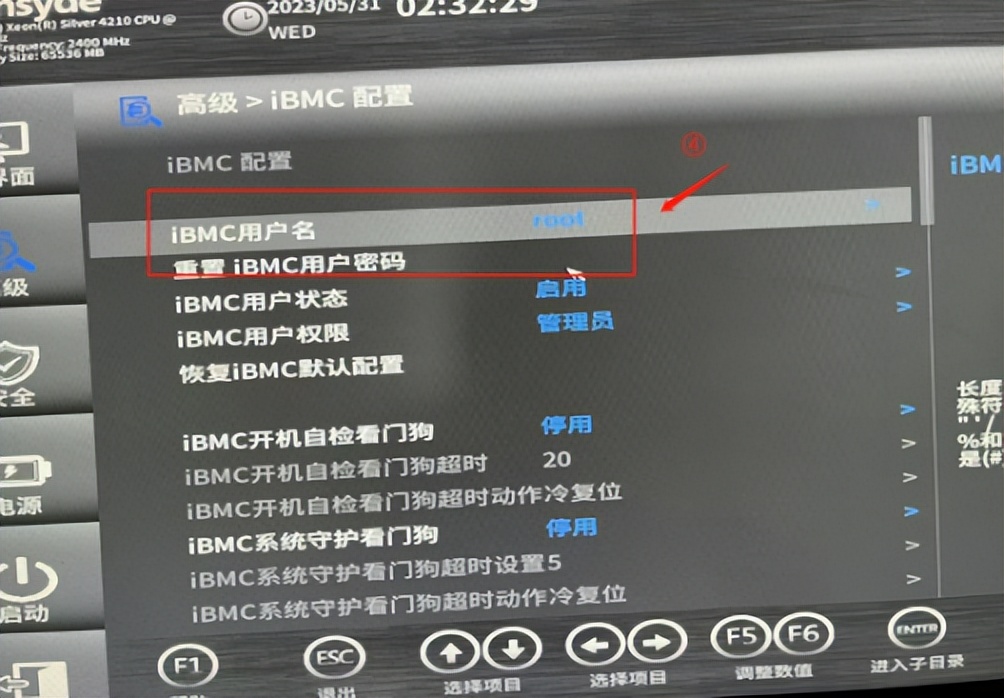 What should I do if the Huawei server forgets the password of the IBMC ...