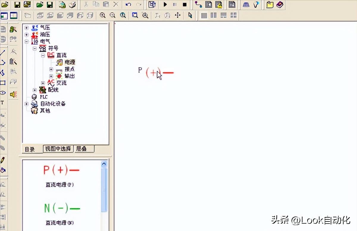Automatic simulation software V-MECA - iMedia