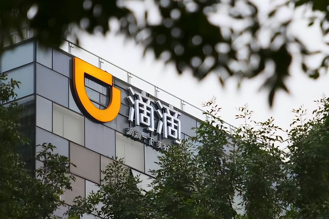 Didi didn't give up, did the orange heart optimization and then started ...