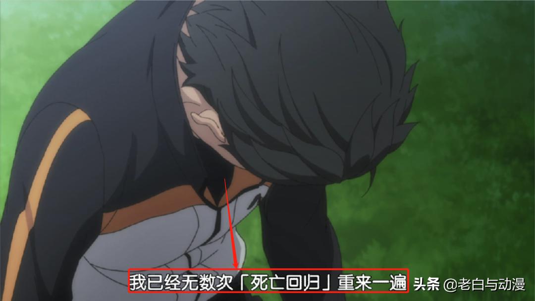 Summer reappears: Shenping meets Nagumo-sensei and is guessed to have a ...