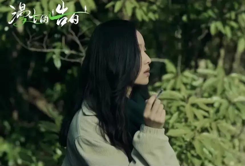 "Long Confession" is actually nowhere to confess - iNEWS