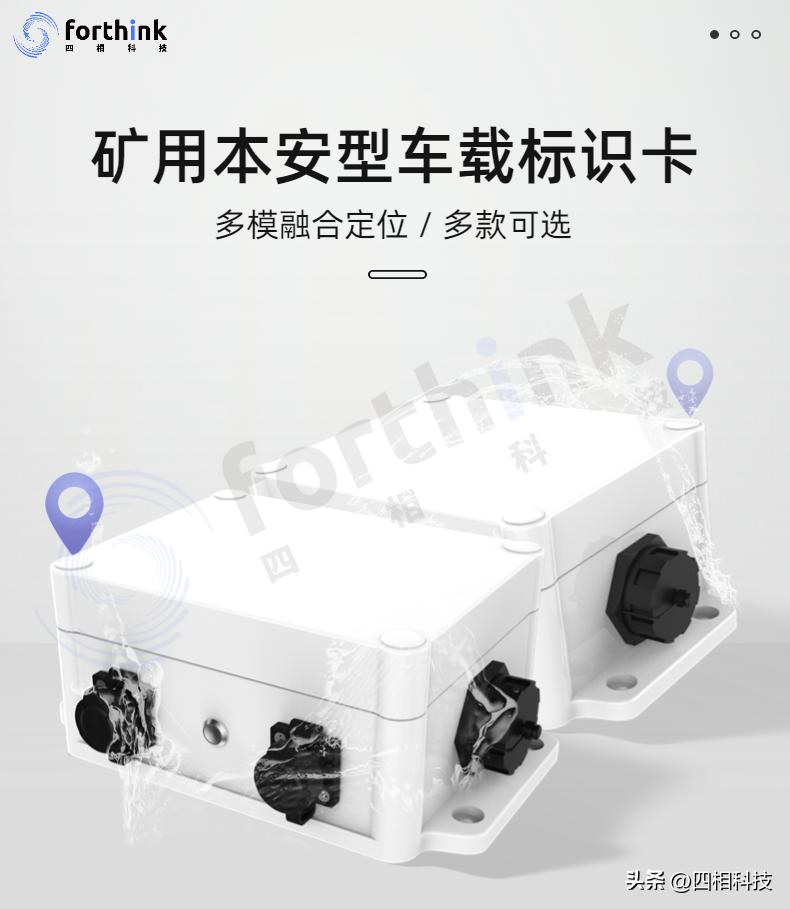 Four-phase technology mining vehicle identification card, so that the ...