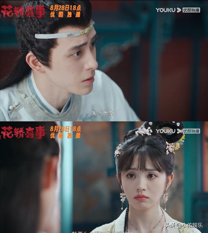 "Pedestrian Sedan" is scheduled to be released on August 28, starring ...