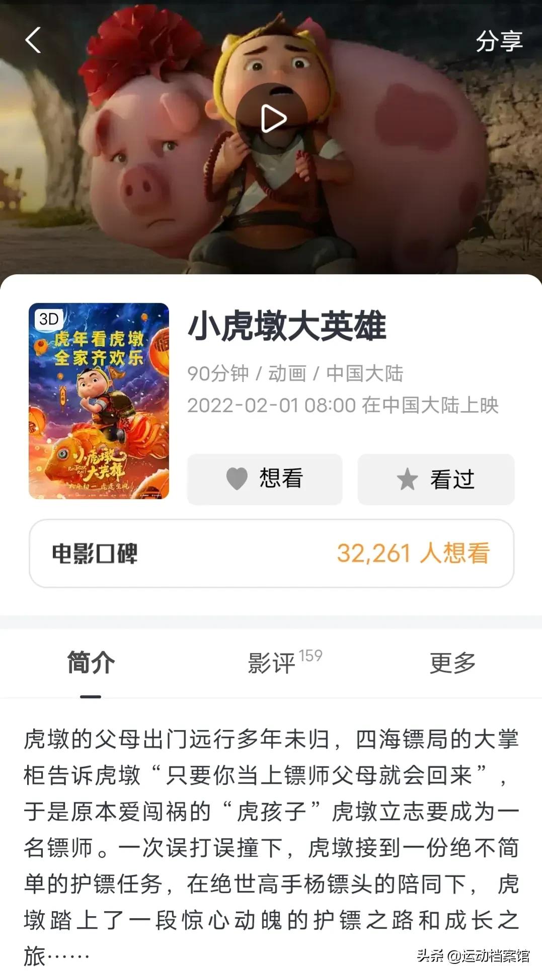 The only thing that can withstand the impact of the Changjin Lake Water ...