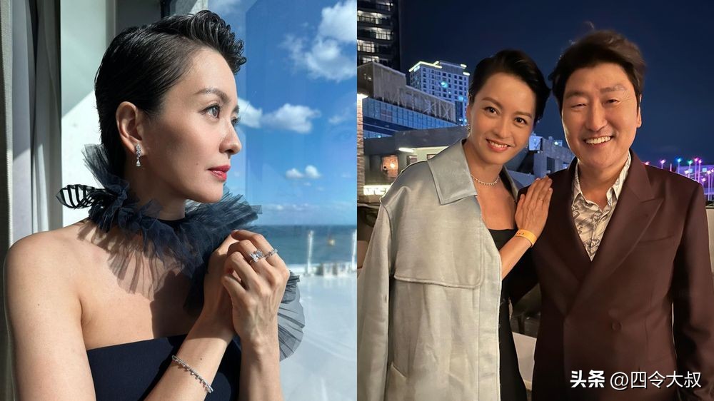 Gigi Leung Busan gathers film national film king, frozen age goddess ...