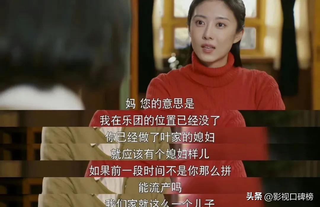 "The Sea in the Dream" He Hongling's family and career failed, and her ...