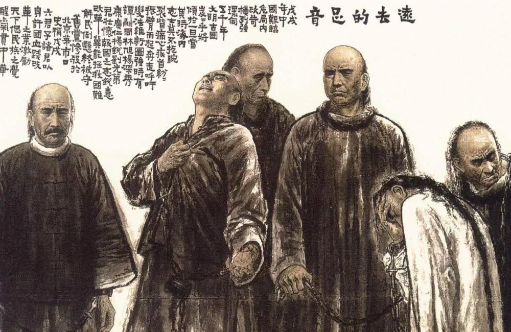 The Reform Movement of 1898 is to carry out the fifth modernization on ...