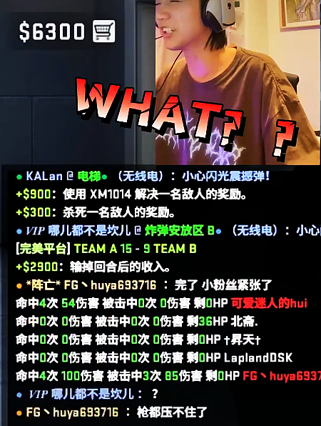 CSGO：孟子坤當老六偷襲FG，被對方一槍爆頭，把自己都嚇壞了 - 資訊咖