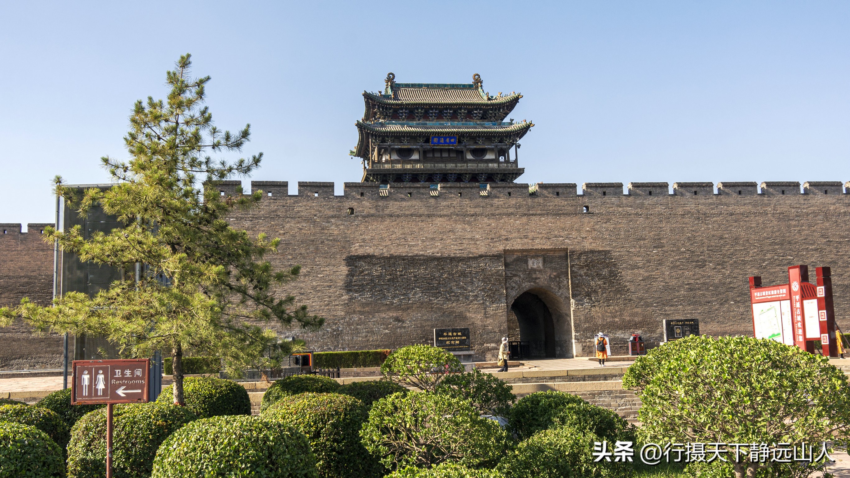 [Mountain People Walking 220] Pingyao Ancient City "City Building" - iMedia