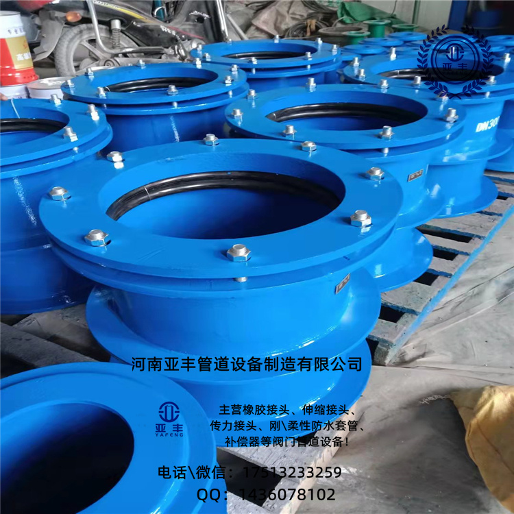 How to install flexible waterproof casing when the pipeline passes ...