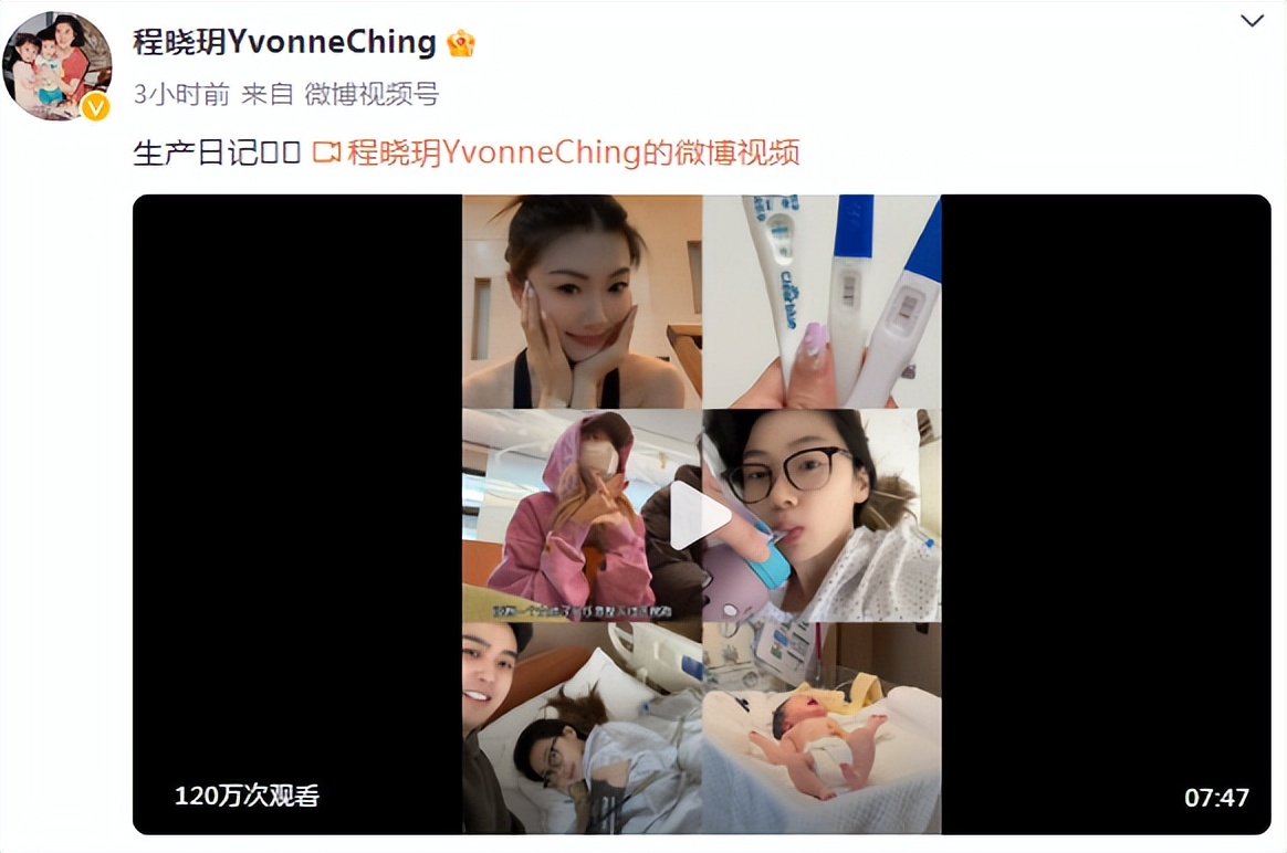 Cheng Xiaoyue released the production screen, the baby is oversized and ...
