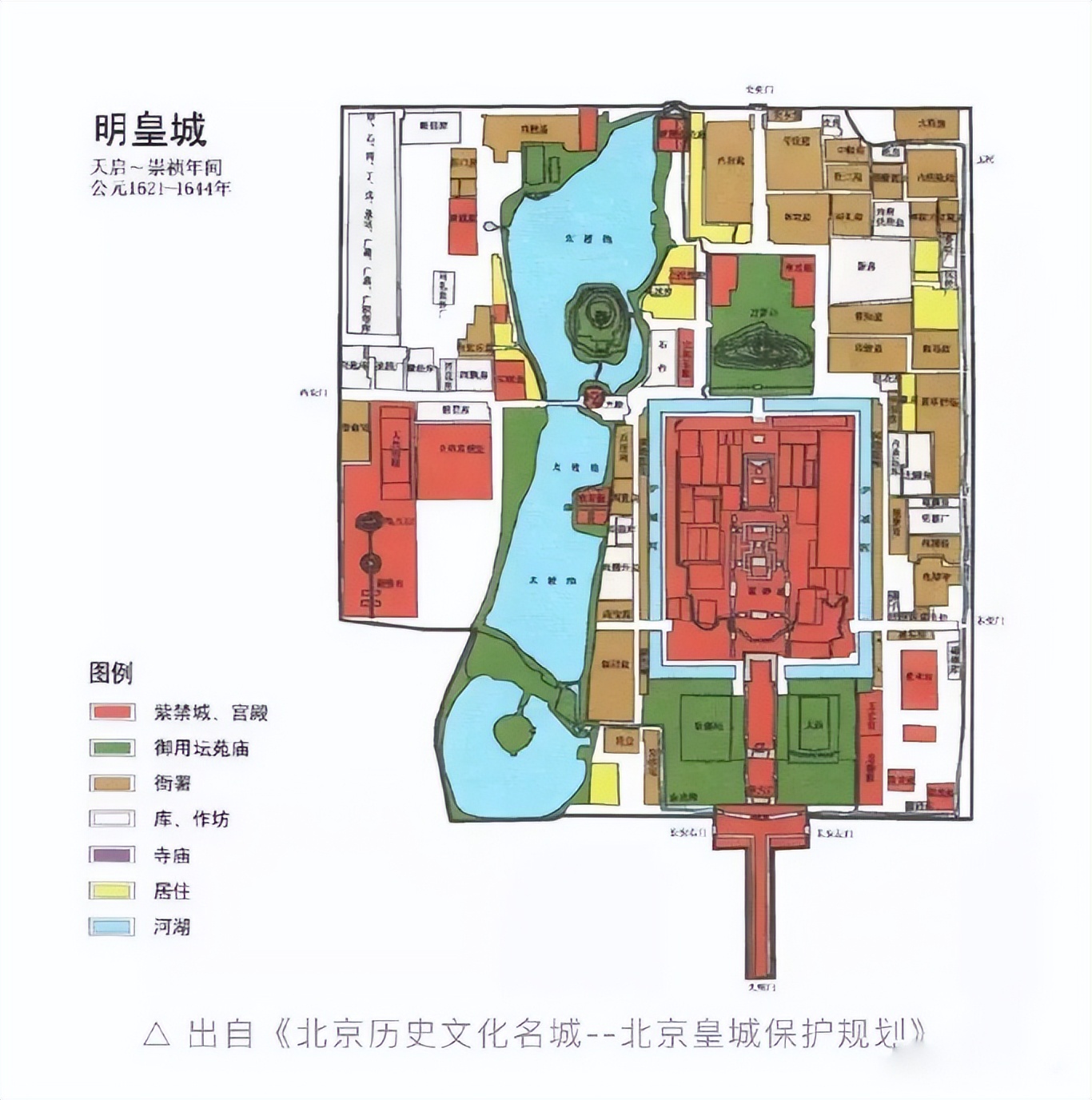 Dong Yan: Viewing the Architectural Concept of Yi Xue from the ...