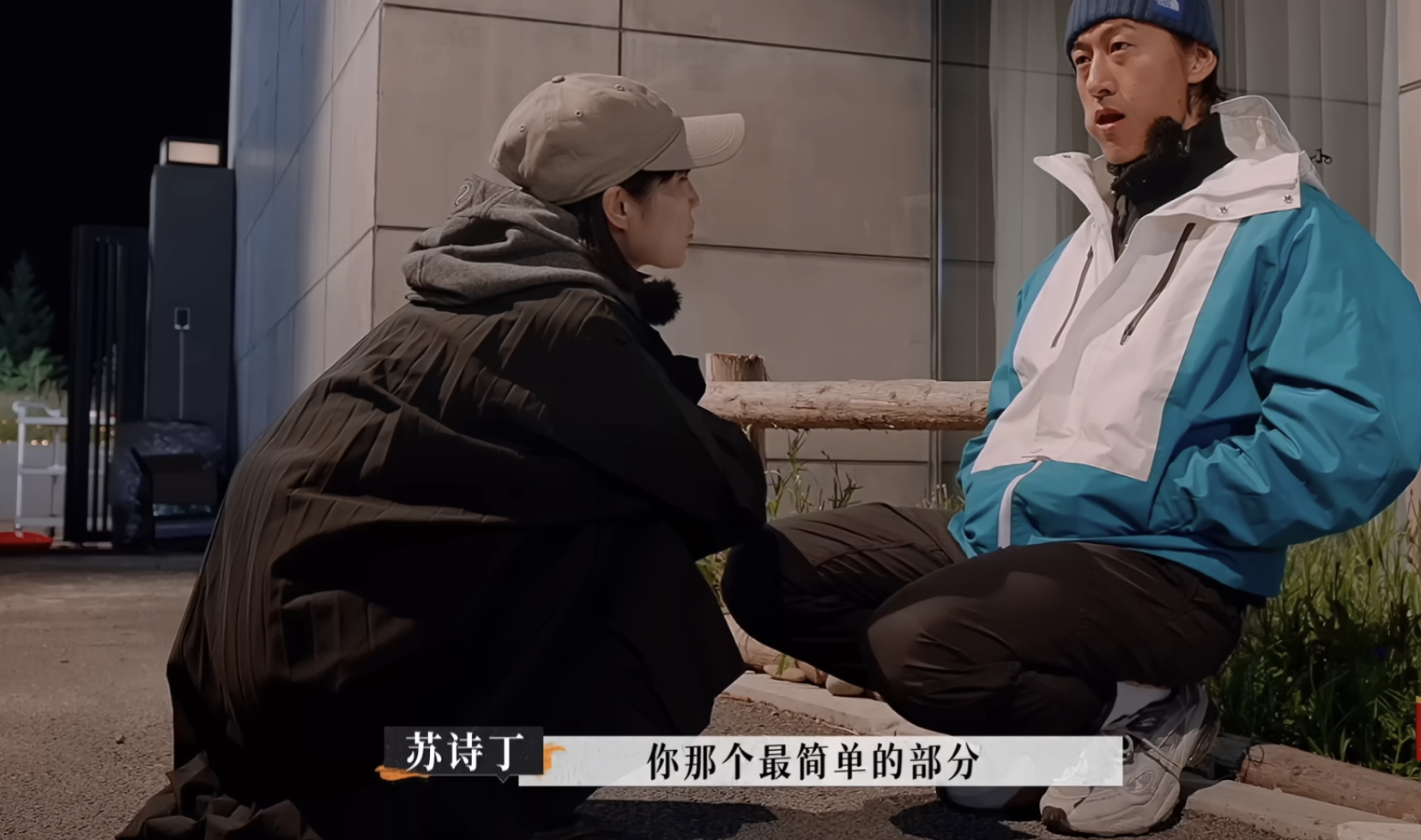 "Goodbye Lover 2" Su Shiding is too calm, Lu Ge is too childish, how ...