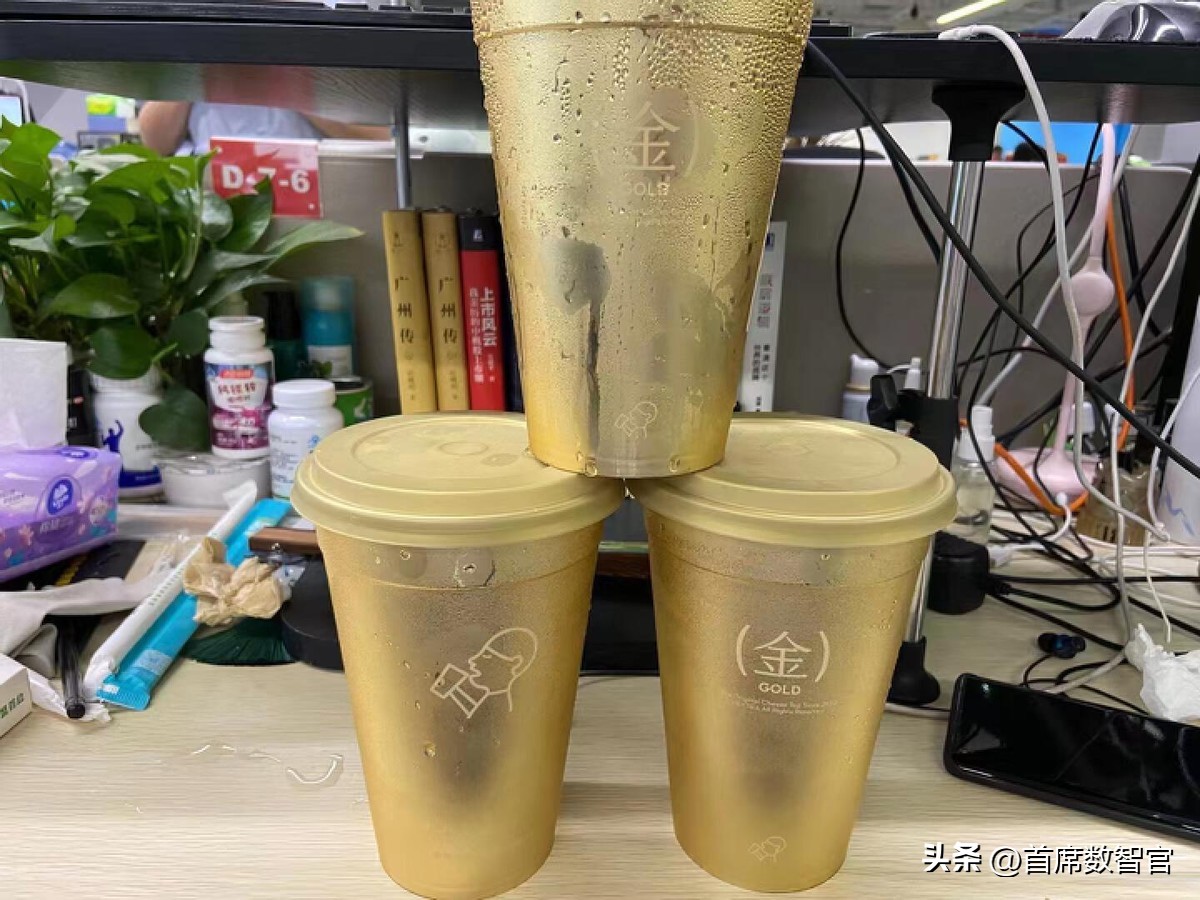 The "Hey Tea Little Gold Cup" co-branded with Chow Tai Fook has become ...
