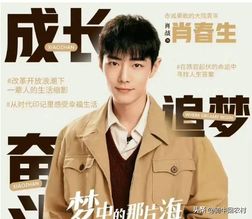 Xiao Zhan hits the dog's expression bag - iMedia