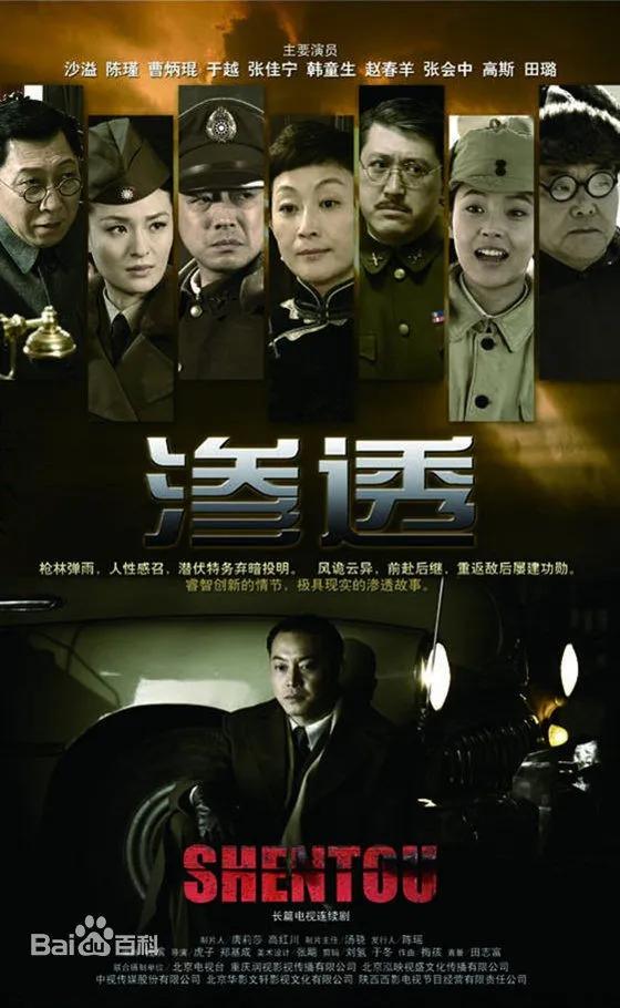 Relive the classic, good-looking spy war drama - iMedia