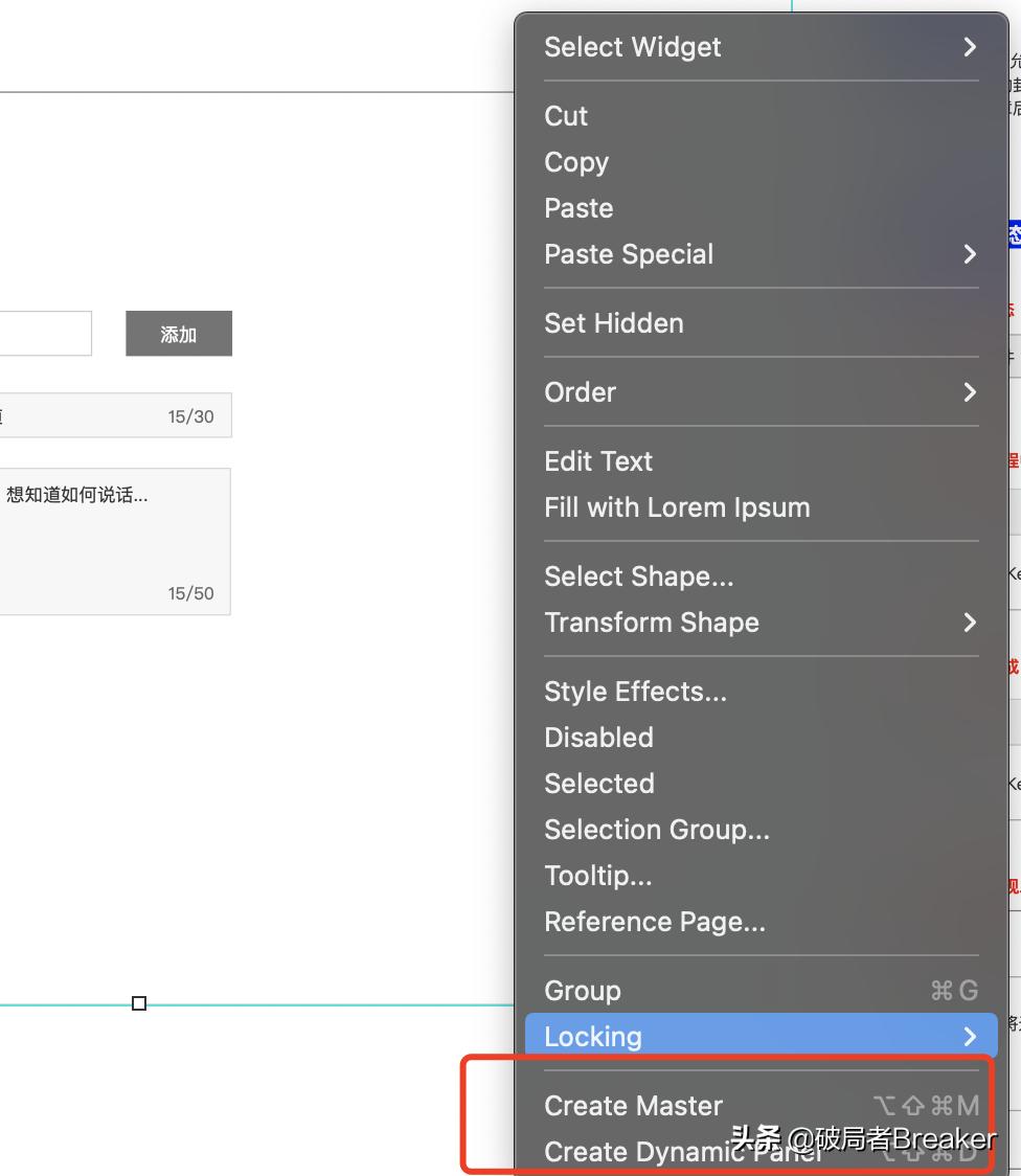 An efficient product prototyping "spec" - iNEWS