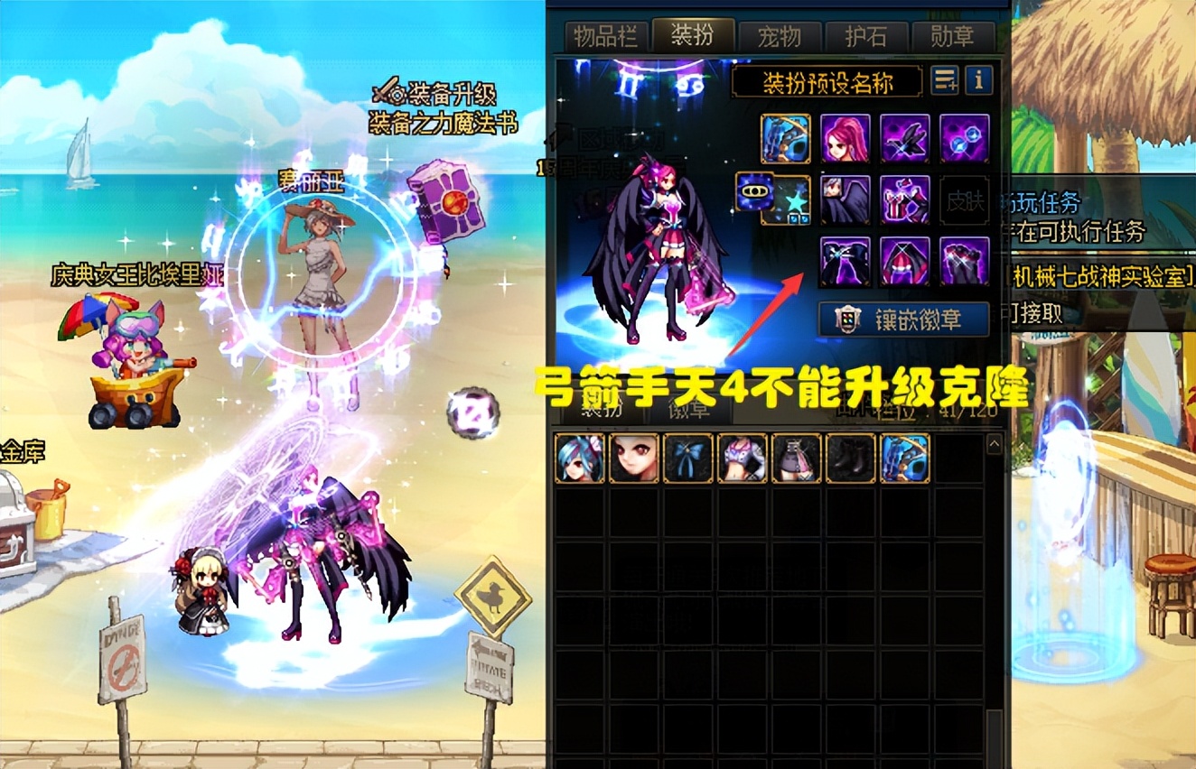 DNF: 3 big sky set to battle! 320 million to choose the sky, 250 million to win the platinum sky ...