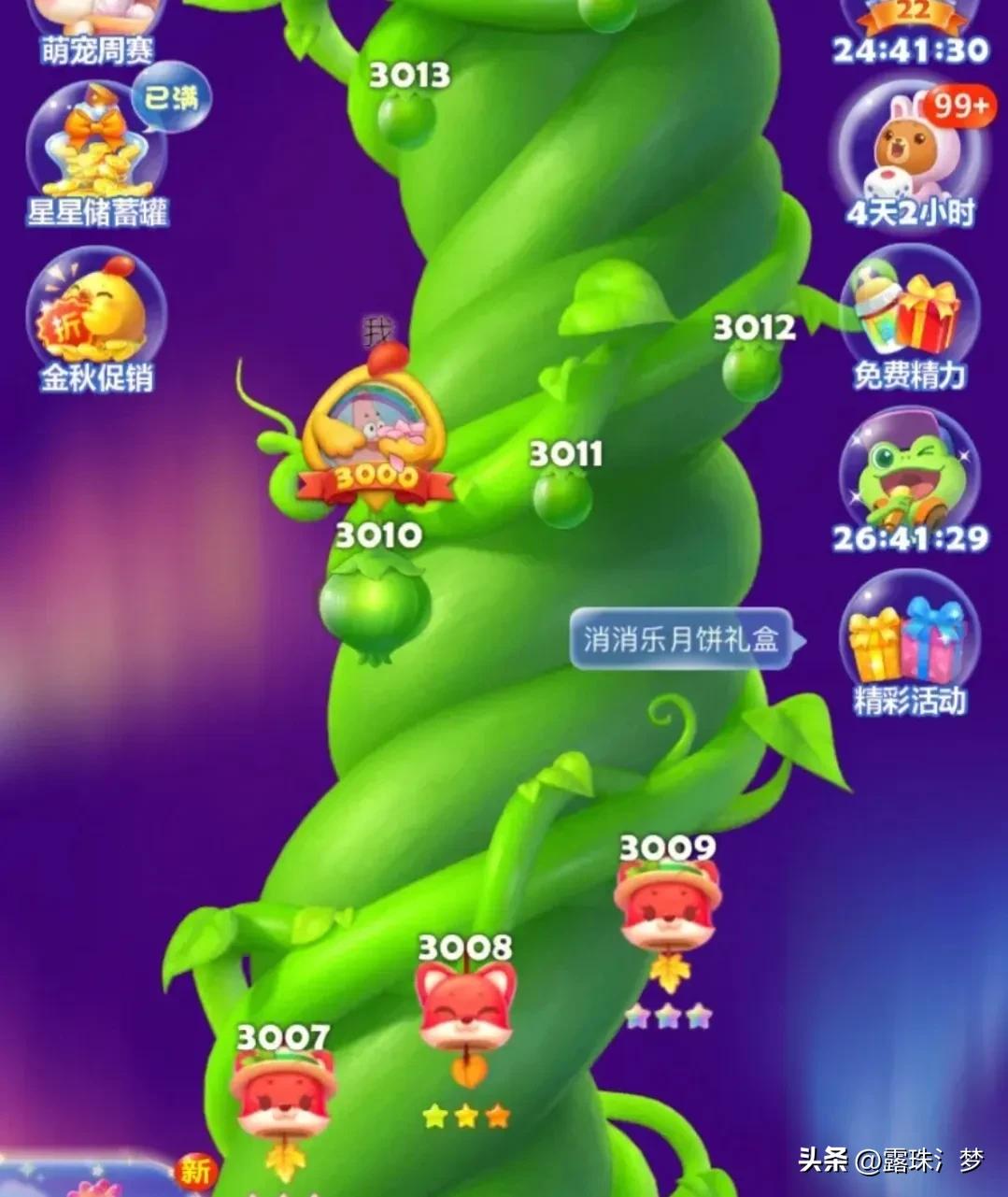 The only game I have ever played on my mobile phone~ Happy Xiao Xiao Le ...