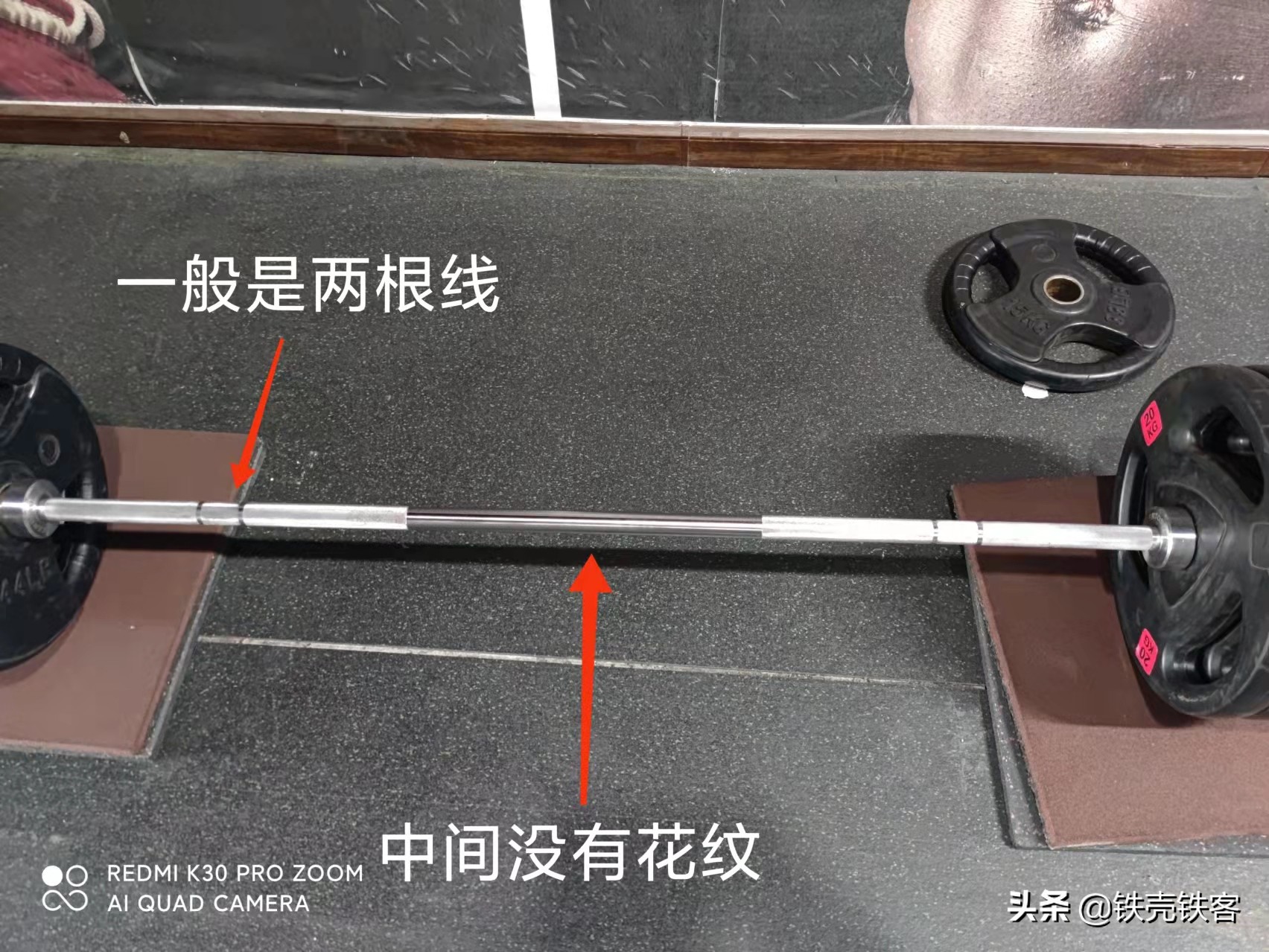 Chest Training Lecture 2 Flat Barbell Bench Press - iNEWS