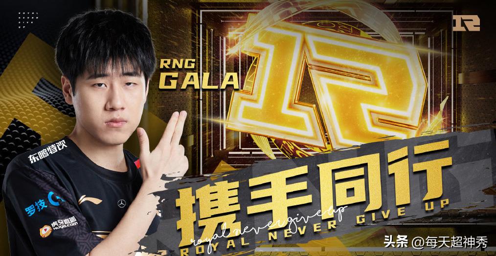 RNG's new lineup was exposed, Angel and Gala joined the team successively, and Xiao Ming's ...