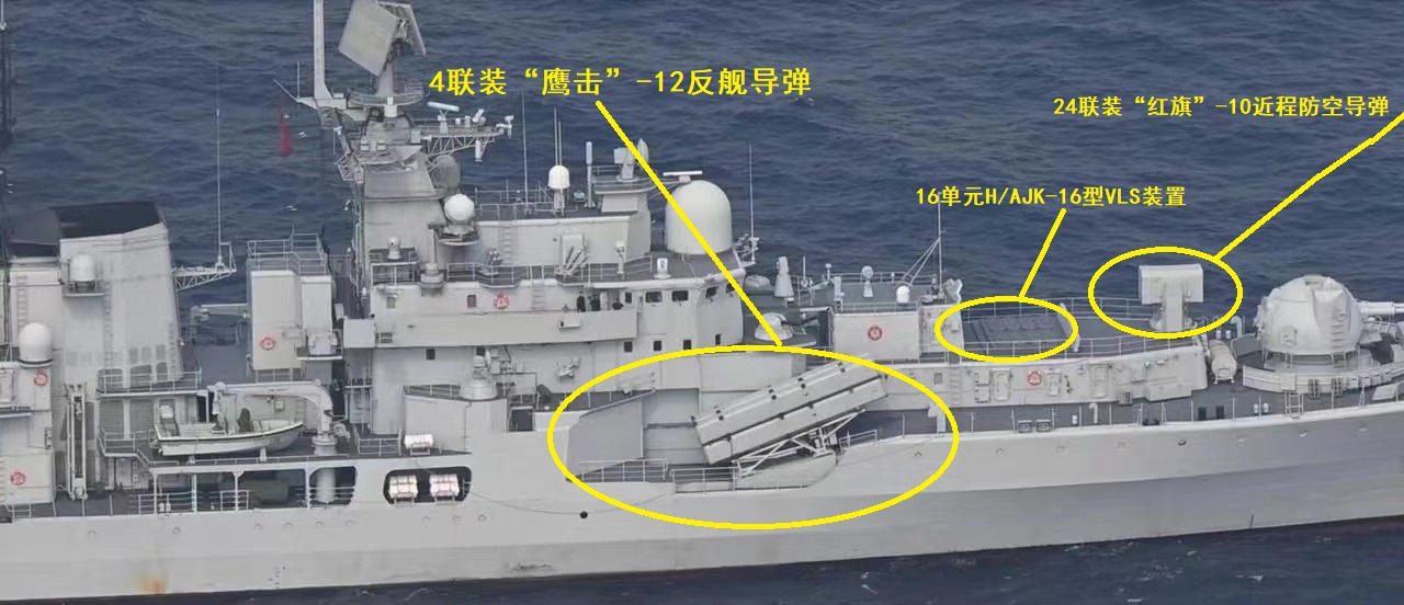 136 Hangzhou Ship: Catching up with the trend of missiles, the 130 ...