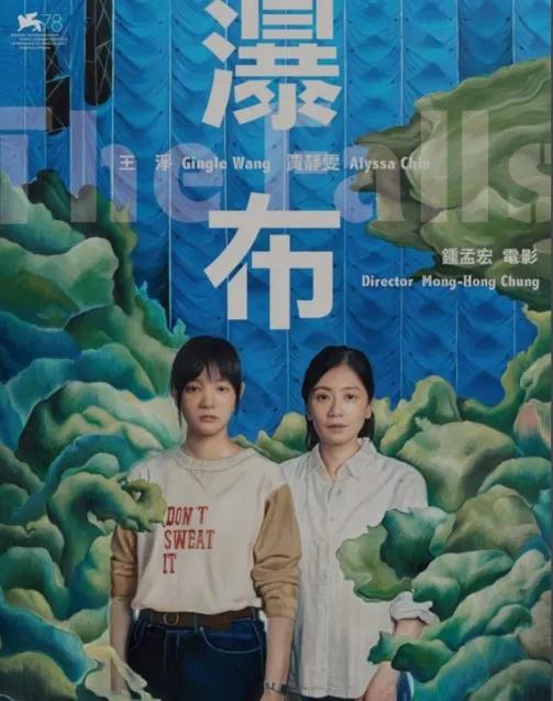 Douban 2022 Movie List-Chinese Movies - iMedia