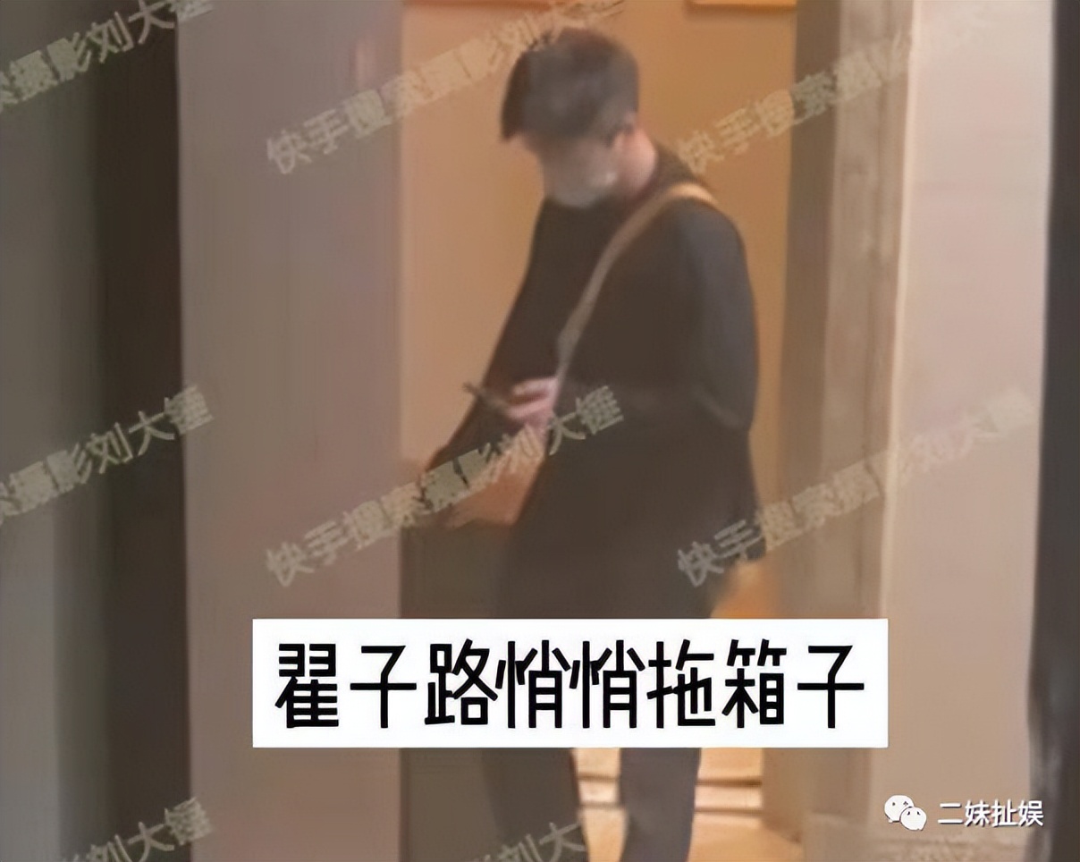 Ouyang, Nana, and Zhai Zilu's relationship was exposed, and it was suspected that they were ...