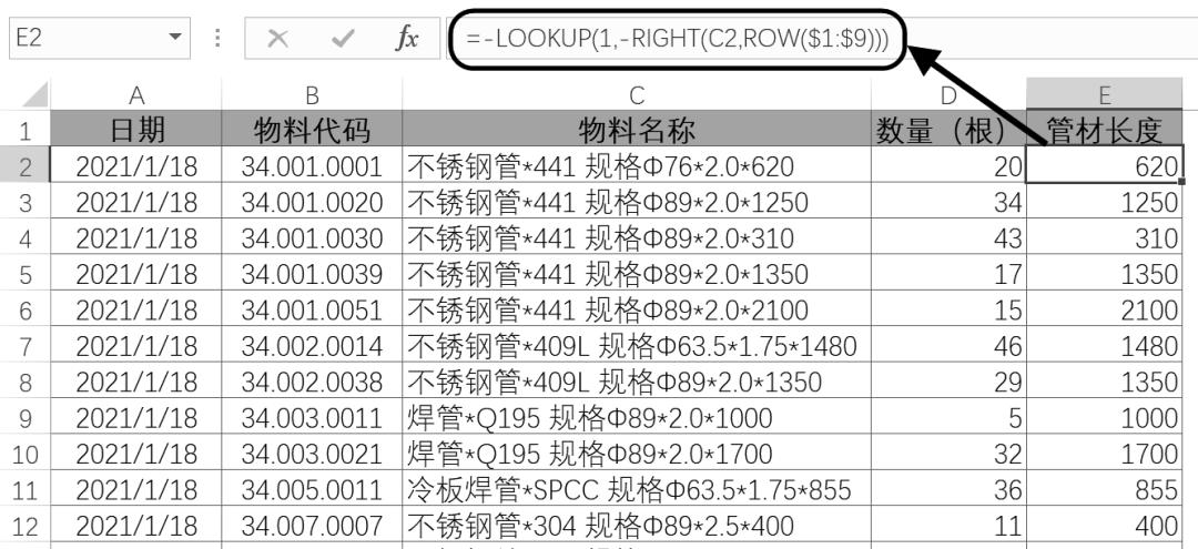 LEFT function and RIGHT function - iMedia
