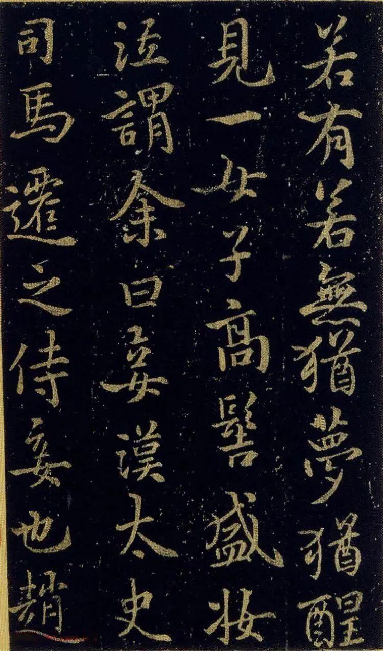 "Sima Qian's Concubine Sui Qingyu Epitaph" in Tang Dynasty - iNEWS