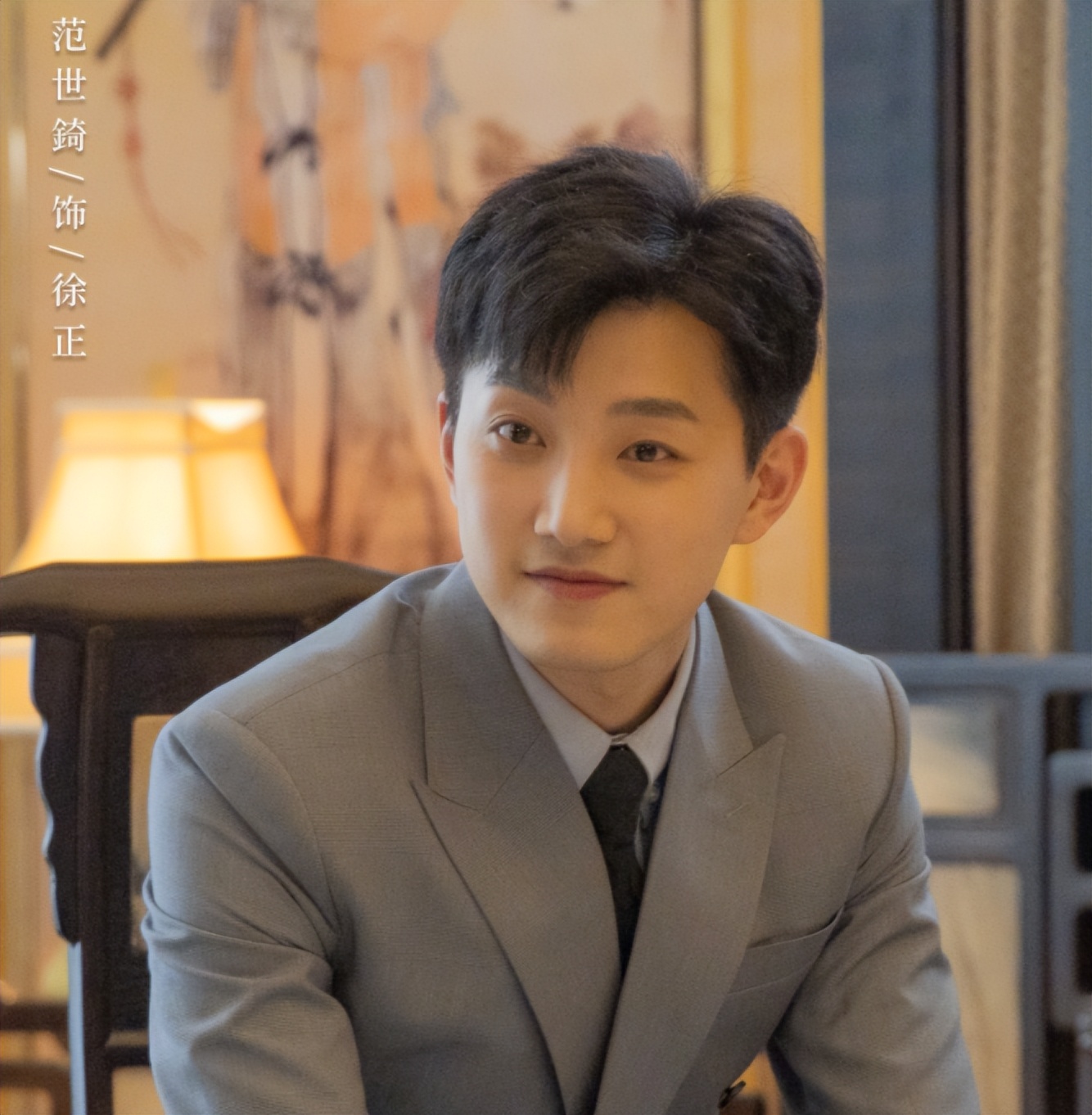 Fan Shiqi in "Overcoming Toughness and Thorns": once short-sellers ...