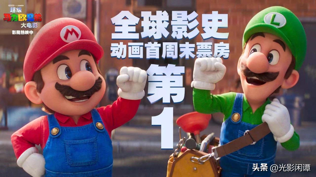 "Mario" breaks global records, and the mainland is calm: China and ...