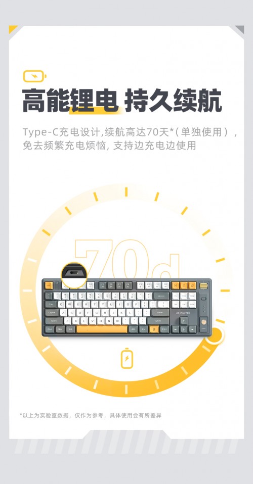 iFLYTEK AI Mechanical Keyboard T8 is here!The new interactive keyboard ...