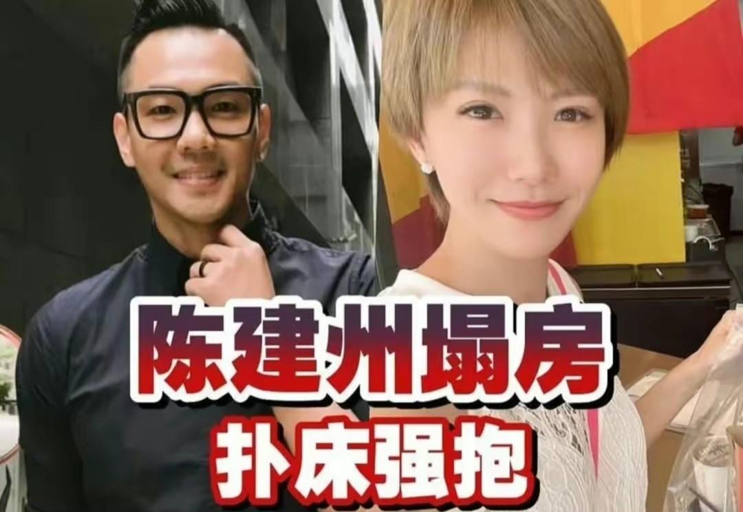 After supporting Chen Jianzhou, Fan Weiqi was accused of lying, the ...