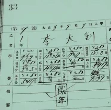 What made Qiu Jin so angry that he wanted to kill Lu Xun—Records of ...