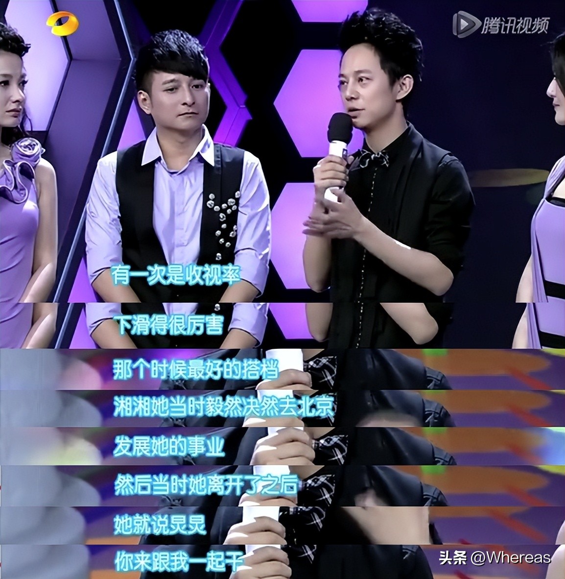 He Jiong, what a tragedy! - iNEWS - Page 2