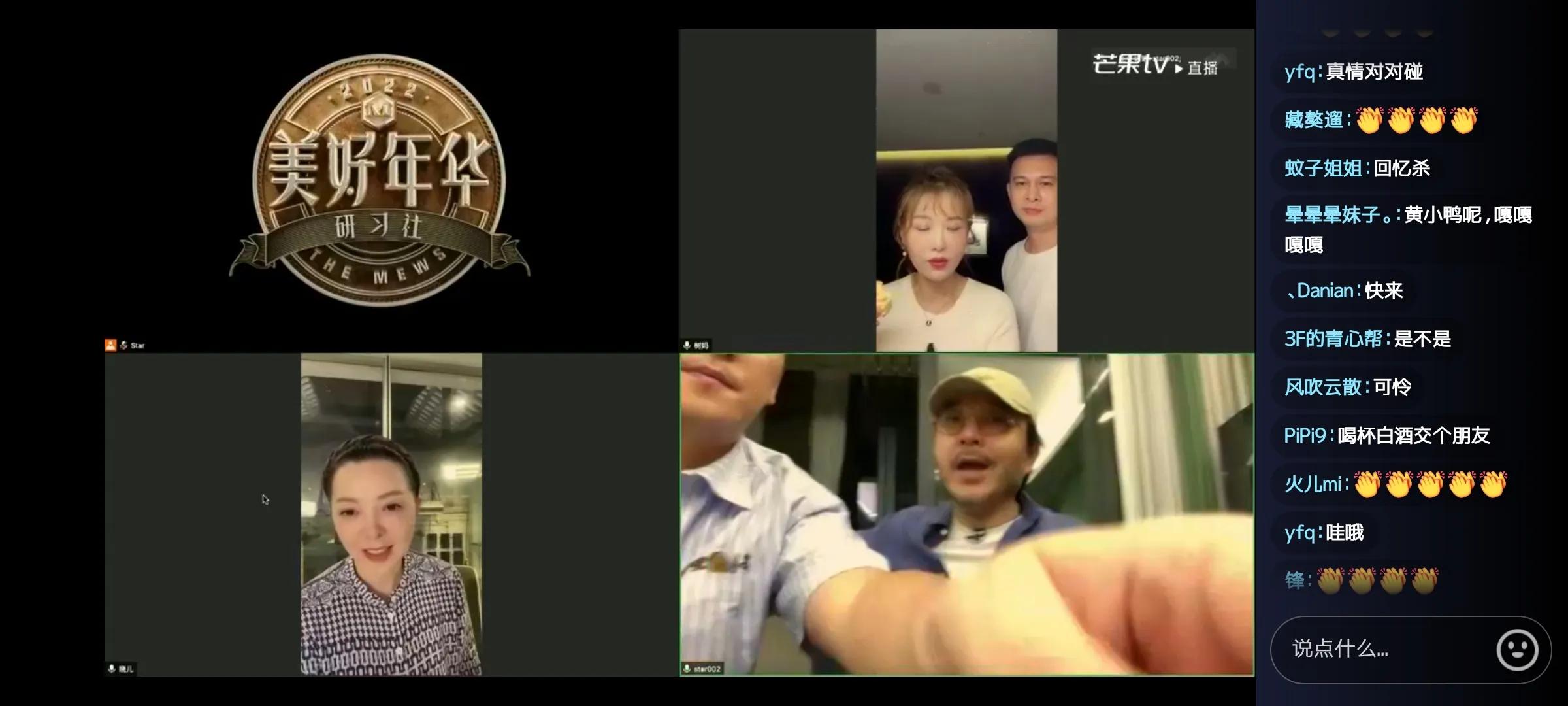 Ye Qing is back!Wang Han, Ma Ke, Qiu Xiao, Chen Yingjun, yoyo, Huang ...