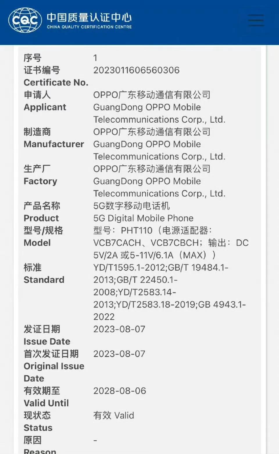 華為mate60，1.5k三攝，2k四攝，自研算法+硬件來控制功耗和發熱 - 頭條匯
