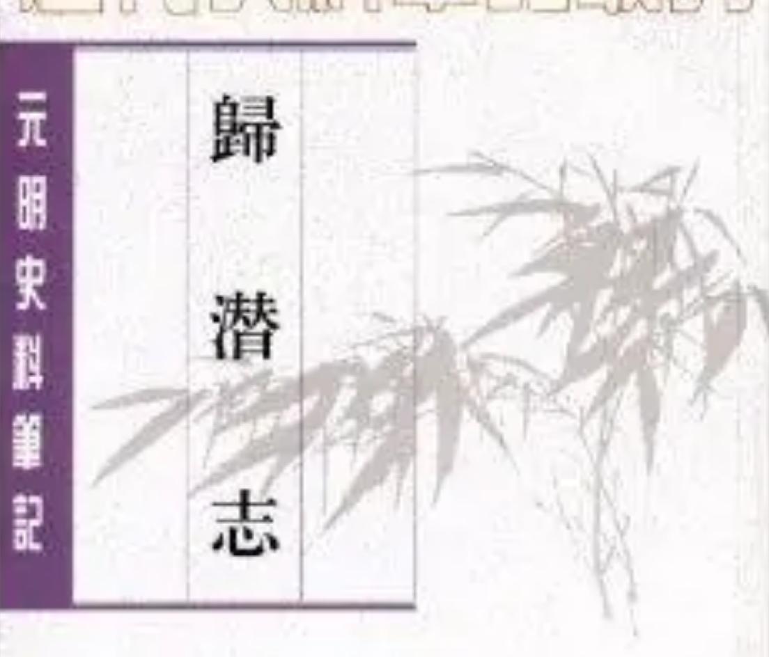 Analysis: The Value Orientation of the Scholars Group Appreciation in ...