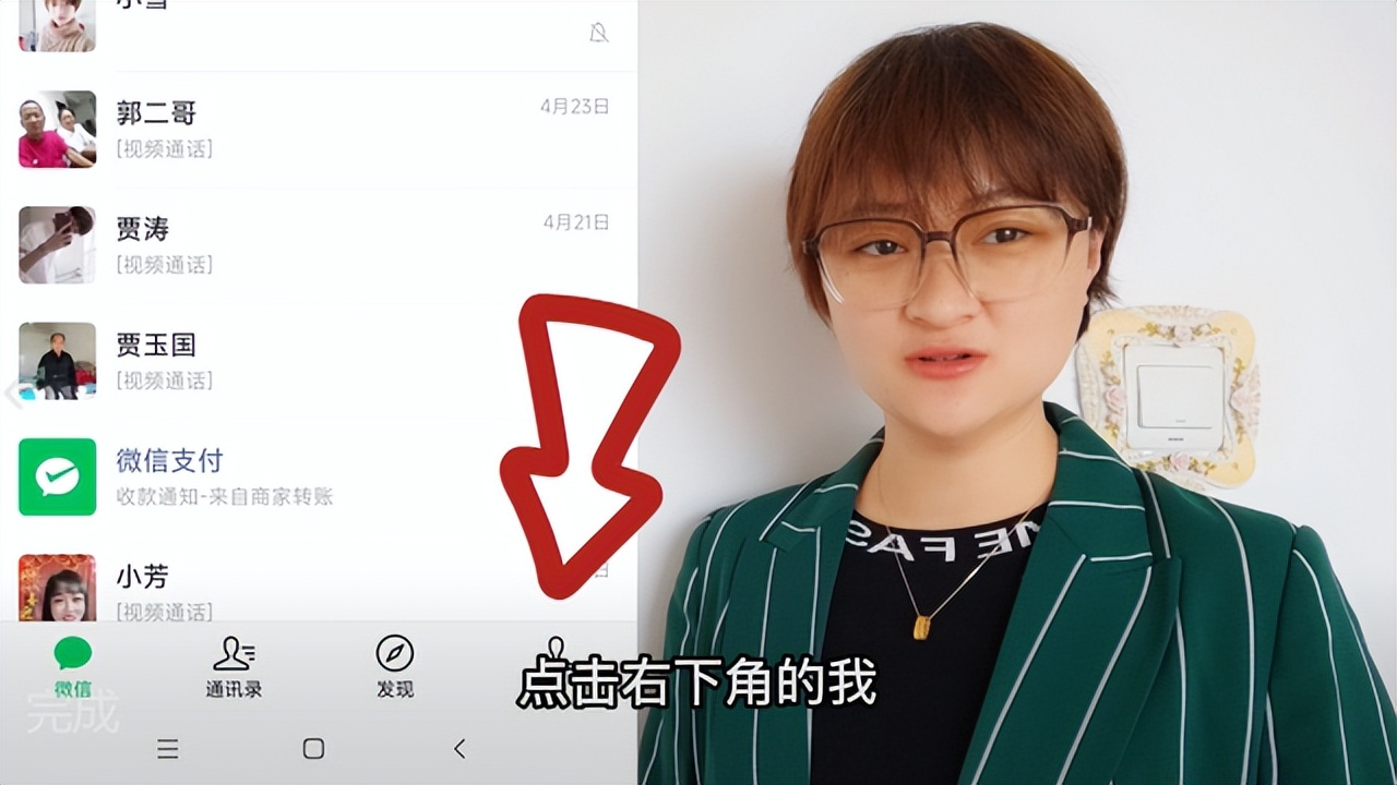 How to send photos with sound on WeChat?The method is simple, can be ...