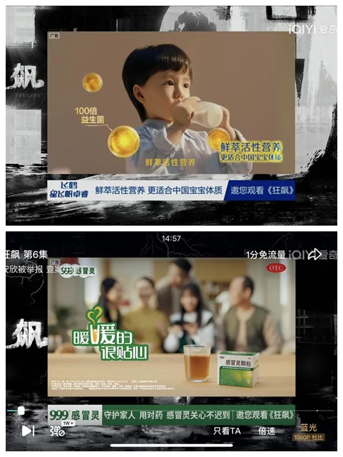 [The Knockout] The commercial landscape is strong, who is the biggest ...