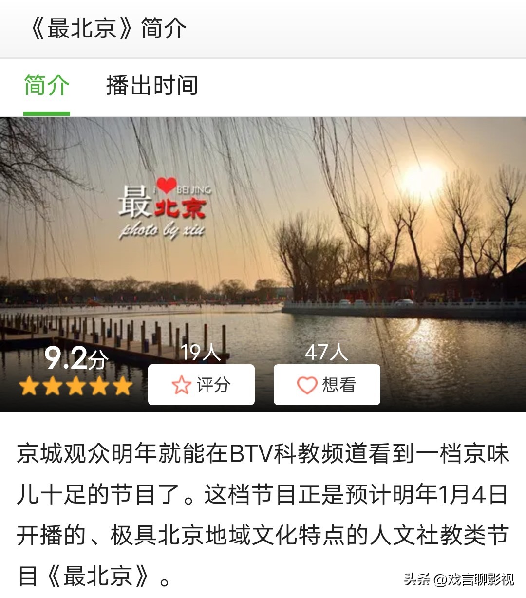 The first hostess of Beijing TV station, Xia Ting, a big girl in the ...